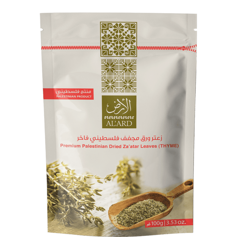 Premium Palestinian Dried Za'atar Leaves (THYME) - 100g/3.53oz - Al'ard USA