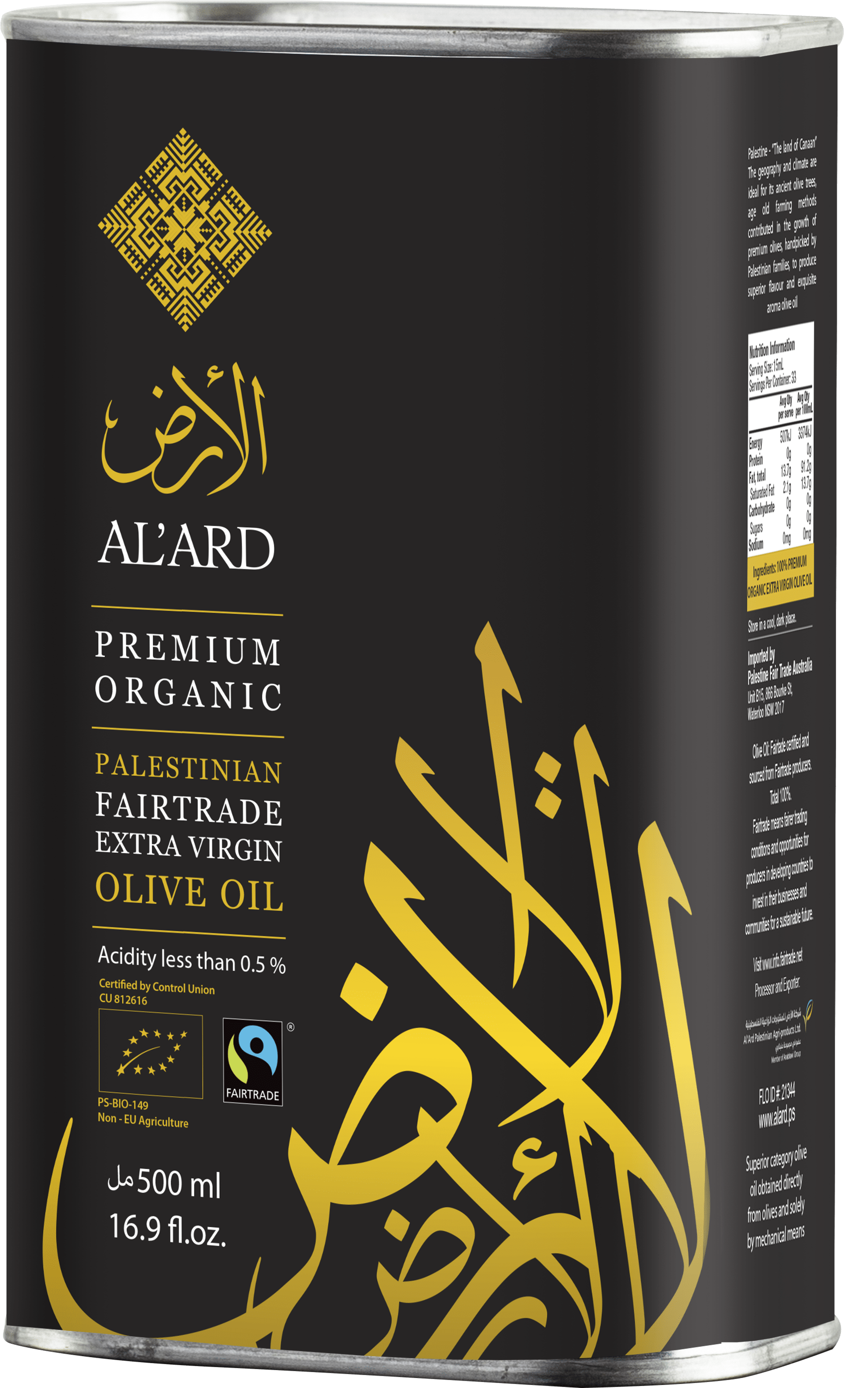 Premium Olive Oil – Al'ard USA